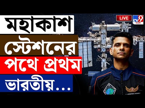 TV9 BANGLA LIVE TV | সকালের সব খবর দেখতে চোখ রাখুন TV9 বাংলায় | BANGLA NEWS | BREAKING NEWS LIVE