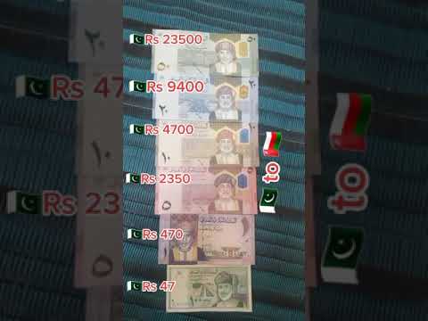 oman currency rate #viral #youtubeshorts