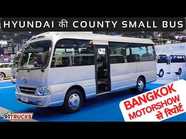 Hyundai Country Mini Bus Bus Price in India, 2025 - 91trucks India