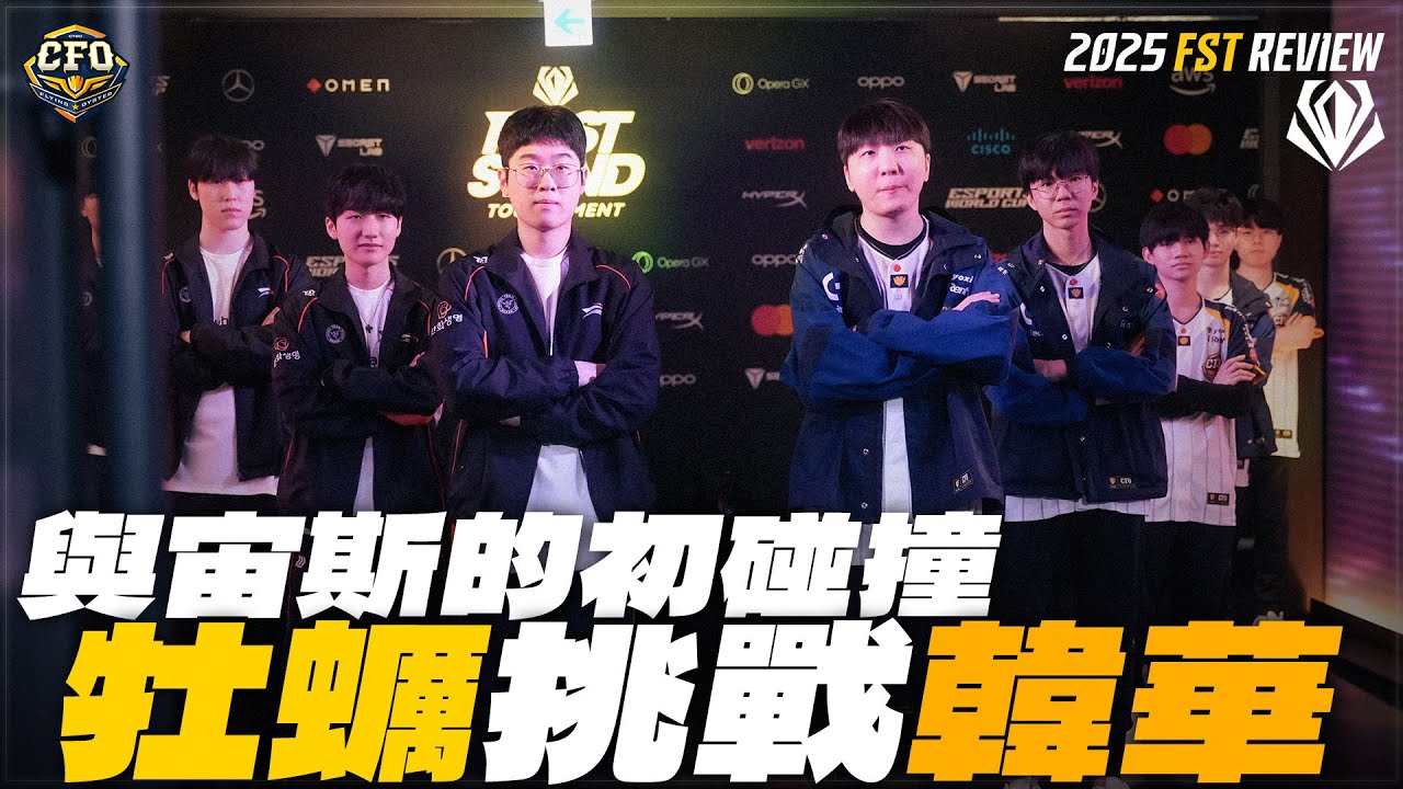 [閒聊] CFO YT Review - 看板LoL - PTT網頁版