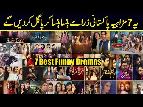 7 Pakistani Comedy Dramas That Will Make You Laugh Out Loud | The Top 7