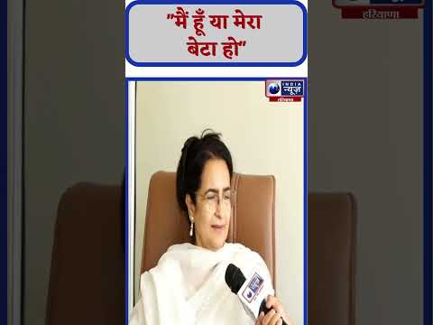 Haryana Congress संगठन पर ये बोली Kiran Chaudhary। India News Haryana #shorts #kiranchaudhry
