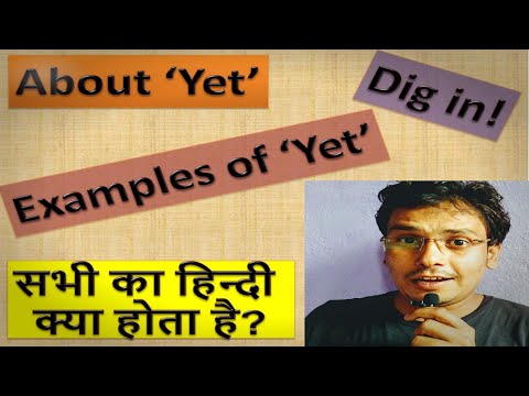 Dig in means | Dig in meaning in hindi