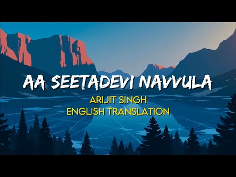 Aa Seetadevi Navvula - Arijit Singh | (English Translation Lyrics) | Rowdy Fellow (2014)