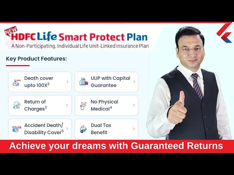HDFC Life Smart Protect Plan | Free of Cost TERM PLAN