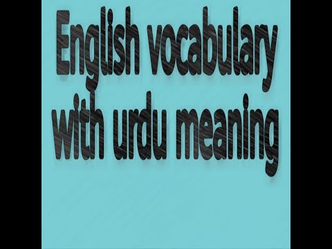 English Vocabulary with urdu meaning | Test Preparation |