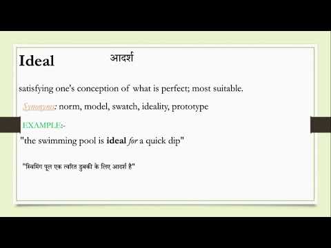 L19  THE HINDU AND INDIAN EXPRESS ENGLISH VOCABULARY/ WORD MEANING #Competitionexams
