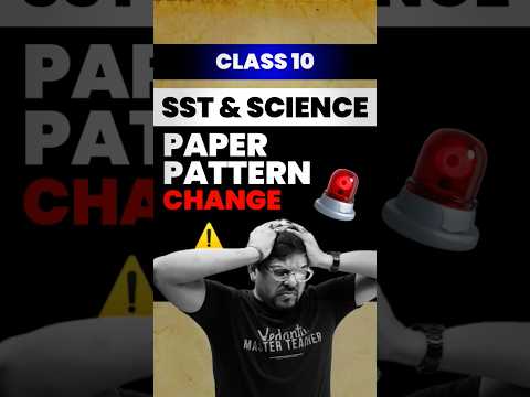 Class 10 Science & SST Paper Pattern Changed 😱 CBSE 2025 #class10 #cbse10 #cbse2025