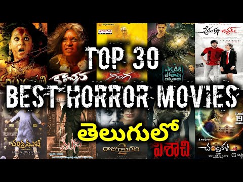 Top 30 Best Telugu Horror movies list