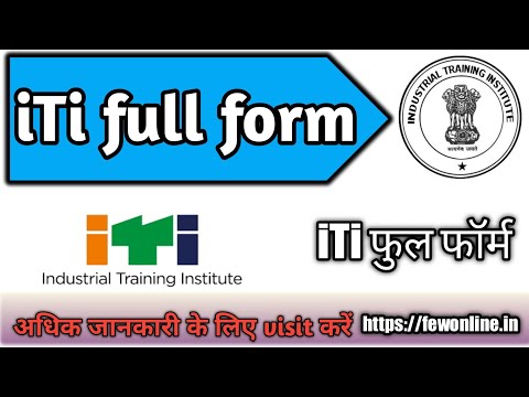 iti full form in english | iti ka full form iti का full form iti meaning in hindi iti full form ki