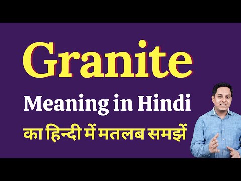 Granite meaning in Hindi | Granite ka kya matlab hota hai | Spoken English Class