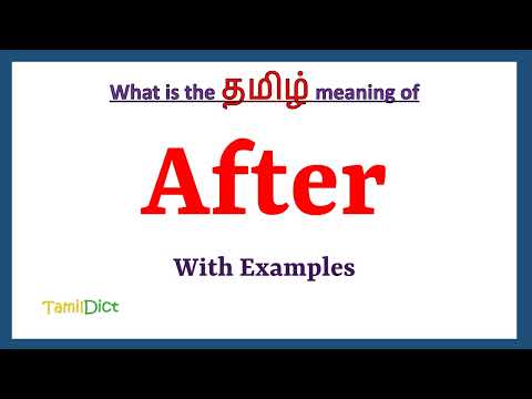 After Meaning in Tamil | After in Tamil | After in Tamil Dictionary |
