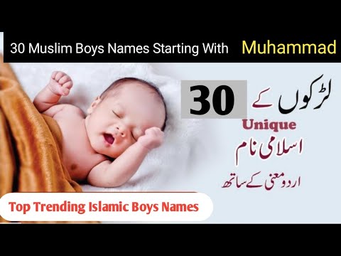 Beautiful 30 Muslim Boys Names Starting With "Muhammad " Boys Names With Meanings
