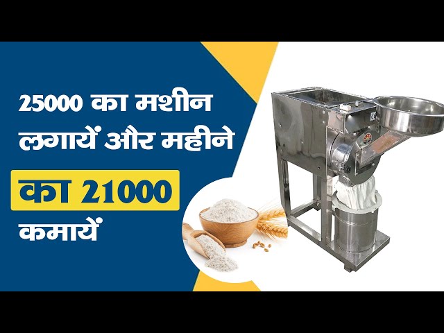 Bakery Equipment - Automatic Chapati Making Machine Manufacturer from Patna