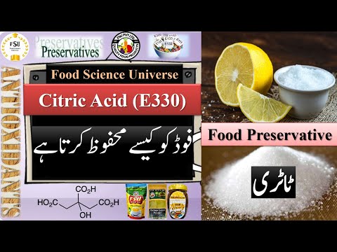 Citric Acid as a Food Preservative| How it Works| Recommended Dose| E330| Urdu| Hindi