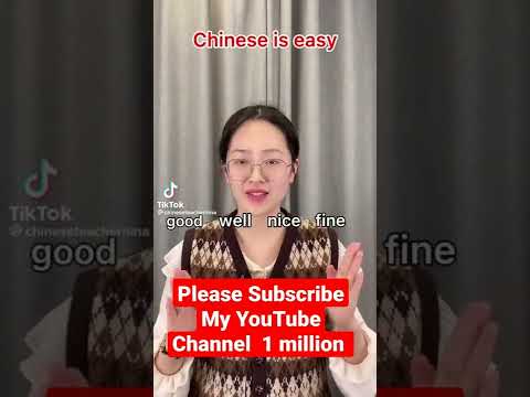 China language translate To English