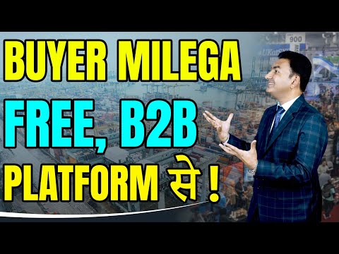 How to find Buyer from B2B Platform and Ecommerce Website? Buyer Milega Free, B2B Platform Se !