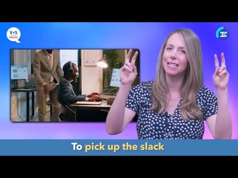 English in a Minute: Pick Up the Slack