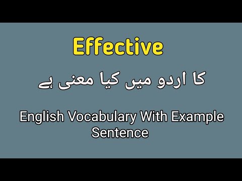 Effective meaning in Urdu | effective meaning in Urdu/Hindi| with example sentence