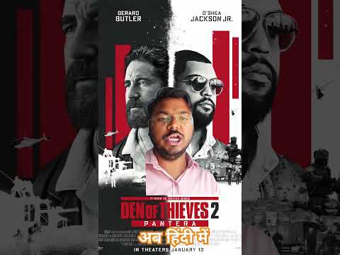 den of thieves 2 movie now in Hindi #ott #denofthieves2