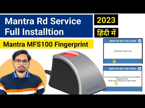 Mantra Fingerprint Scanner - Latest Price, Dealers & Retailers in India