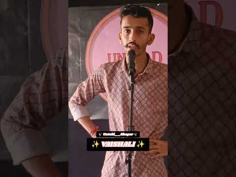 Vaishali Name Shayari। untold Shayar।