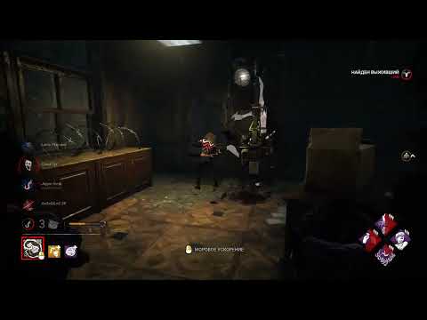 Steam Community :: Video :: DBD | Insane grab with the Blight Serum