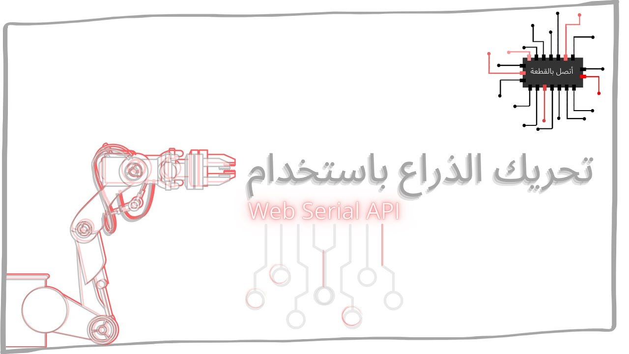 GitHub - Deemowe/web-serial-arm-movement: Use the web serial API to ...