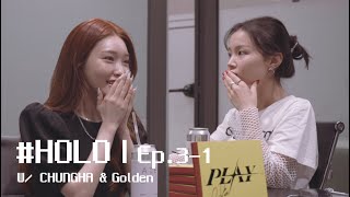 [Episode] 이하이(LEE HI) - #HOLO Ep.3-1 (w/ CHUNG HA, Golden) - 인스티즈(instiz) 이슈 카테고리