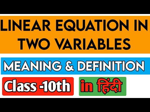 Linear Equation In two variables Meaning & Definition| class -10th |in Hindi | by Jadiwal Academy