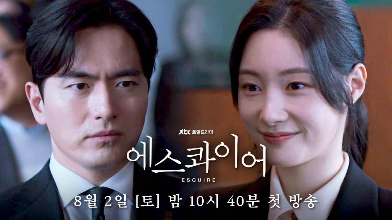 Beyond the Bar - Sinopsis, Pemain, OST, Review