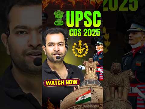 UPSC CDS-II 2025 Notification OUT – important details🔥| Shubham Sir | #upsc #cds