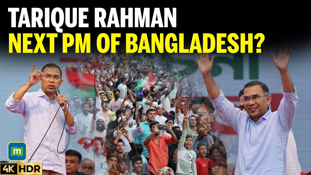 Who Is Tarique Rahman, Front-Runner for Bangladesh PM | Bangladesh Elections