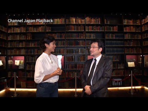 Toyo Bunko, What a beautiful library is! - Channel JAPAN #52/20