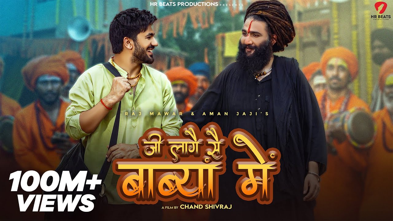 Uncha Nicha Rasta - New Haryanvi DJ Viral Song 2025 | Raj...