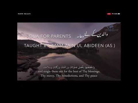 Dua for parents , taught by Imam Zain Ul Abideen (AS) , From Sahifa e Kamila