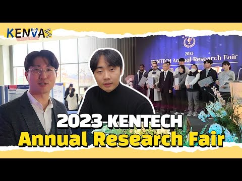 한국에너지공과대학교 대학원 홈페이지