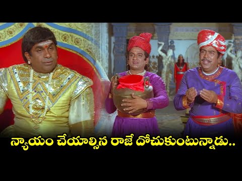న్యాయం చేయాల్సిన రాజే దోచుకుంటున్నాడు.. | Vichitram | Brahmanandam | Jandhyala | ETV Cinema