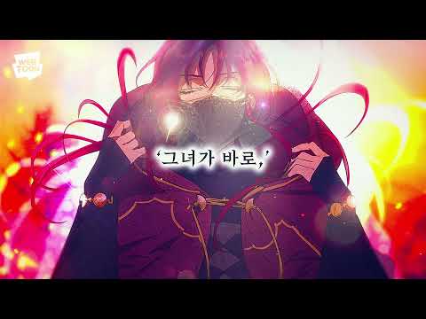웹툰 [저무는 해, 시린 눈] 트레일러 FULL 버전 공개!