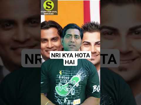 NRI क्या भारत का नागरिक है 😲 क्या होता है NRI #trendingshorts #shorts #viralshorts