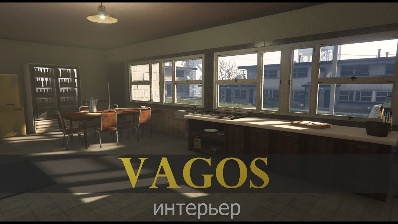 Vagos Interior