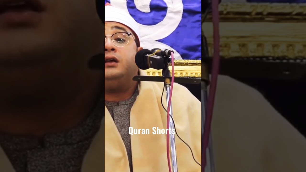 Surah Al Shams Qari Al Sheikh Mehmood Shahat Anwar Beautiful Recitation