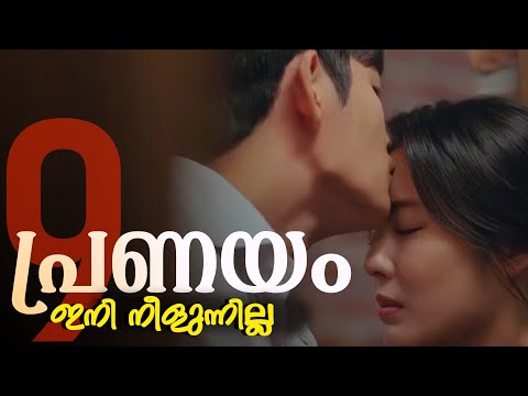 The Potato Lab | S01E9 | The Potato Lab Explained in malayalam | Korean Drama Malayalam