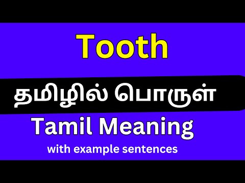 Tooth meaning in Tamil/Tooth தமிழில் பொருள்