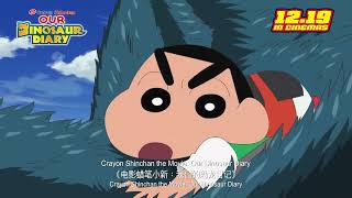 Crayon Shin-chan: Our Dinosaur Diary streaming