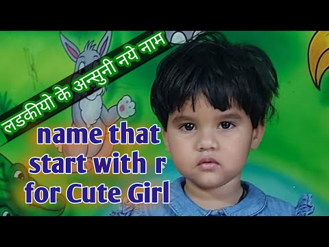 name that start with r - name of baby girl - r letter baby girl names indian 2023
