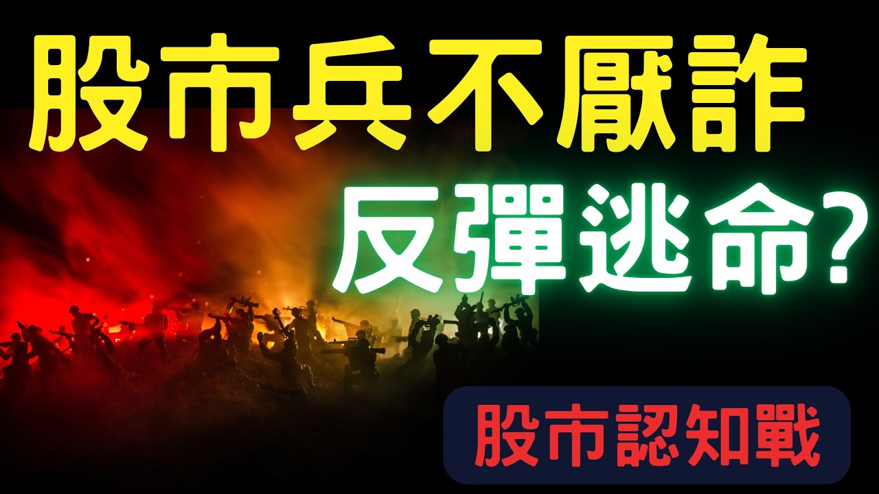 2317 鴻海 - https://youtu.b...｜CMoney 股市爆料同學會