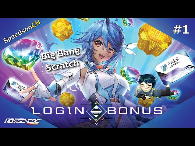 [PSO2:NGS] Big Bang Scratch #1 | รายละเอียดกาชา Big Bang Scratch ...