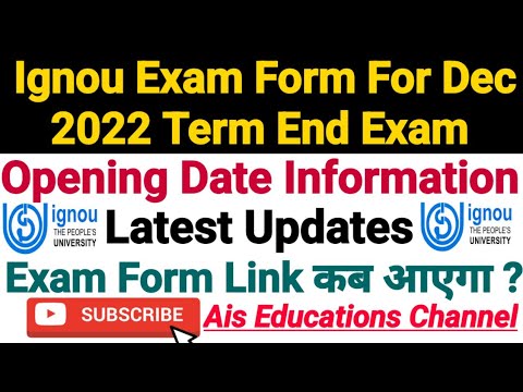 Ignou Exam Form For Dec 2022 Exam || Latest Expected Information
