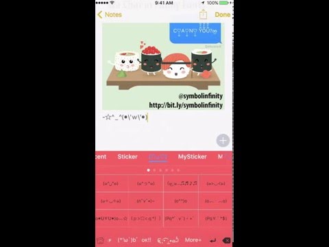 Symbol Infinity 2.0 ∞ Cute Kaomoji, Special unicode characters, Emoji and Stickers